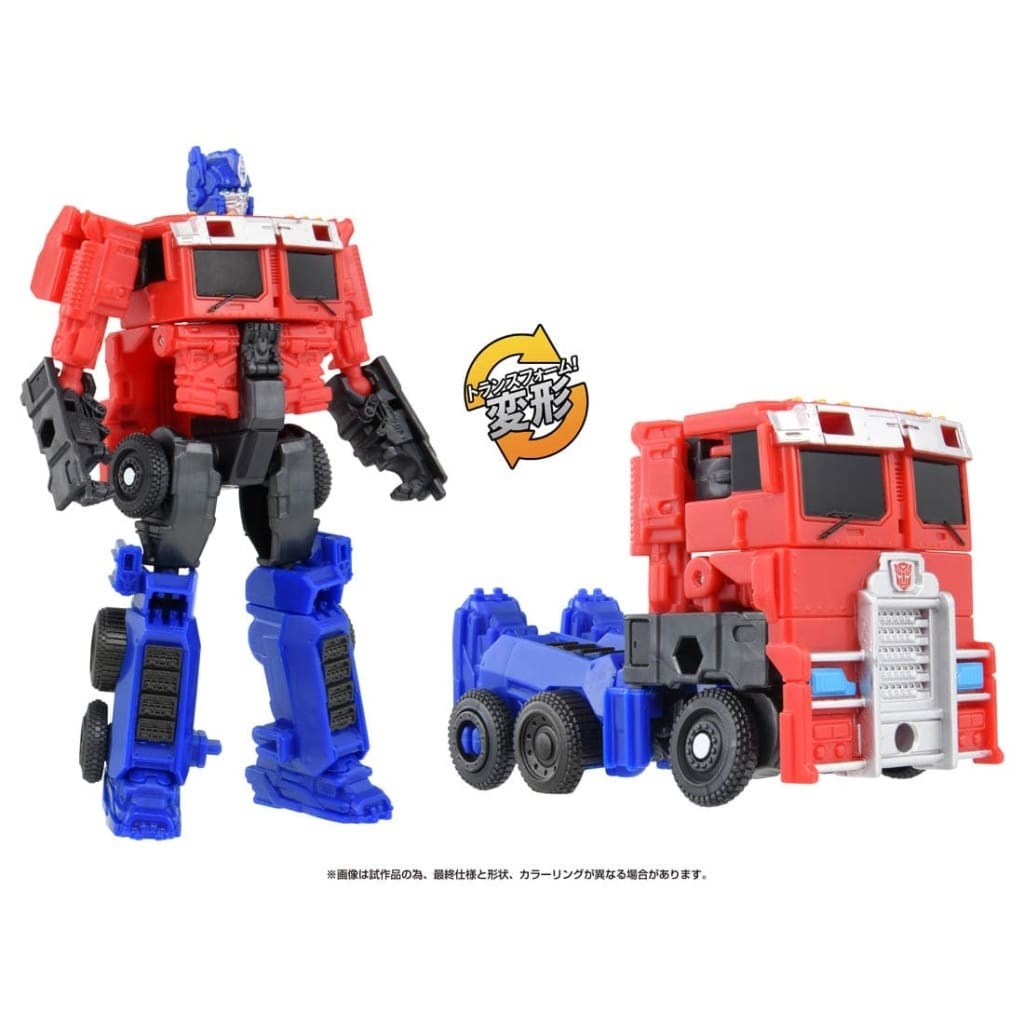 BCAS 05 Wake Change Armour Set Optimus Prime & Lion Blade "TRANSFORMERS ...