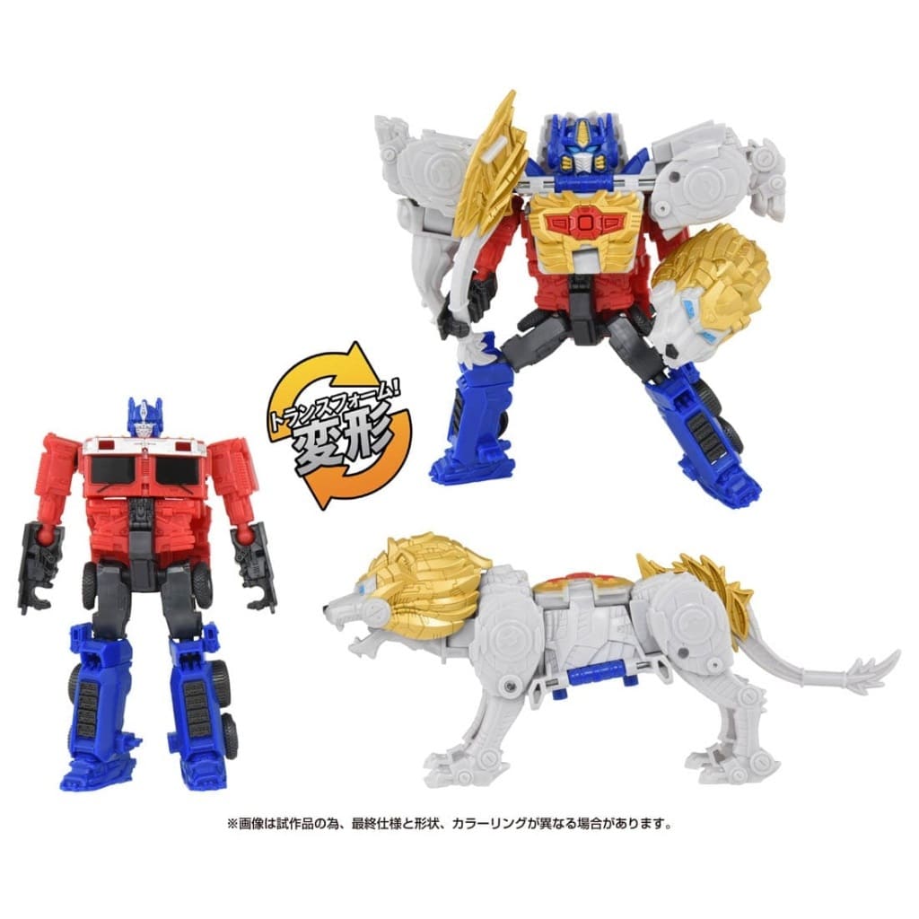 BCAS 05 Wake Change Armour Set Optimus Prime & Lion Blade "TRANSFORMERS ...