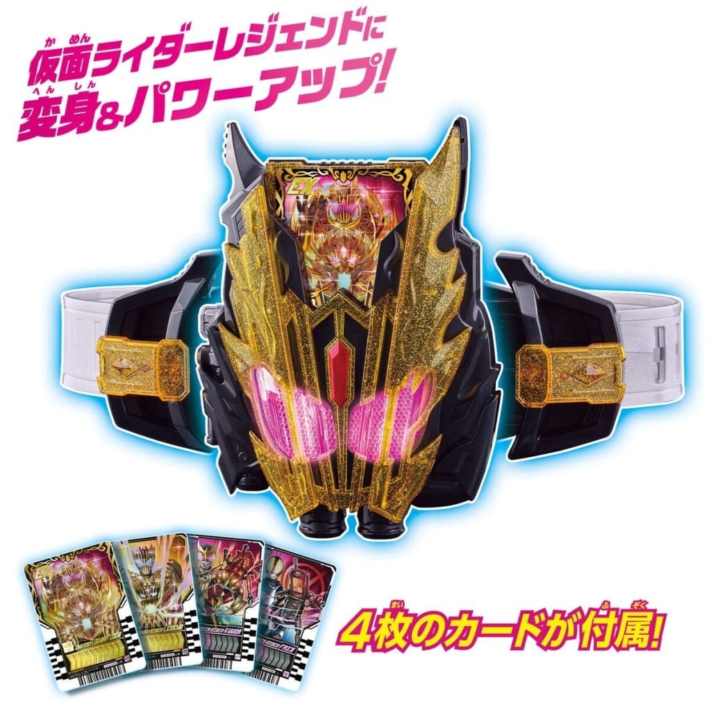 DX Regent Driver & Legend Cummerizer Set "Kamen Rider Gachard" | Toy ...