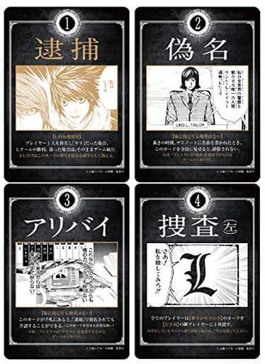 Board game DEATH NOTE - Death Note - Werewolf | Toy Hobby | Suruga-ya.com