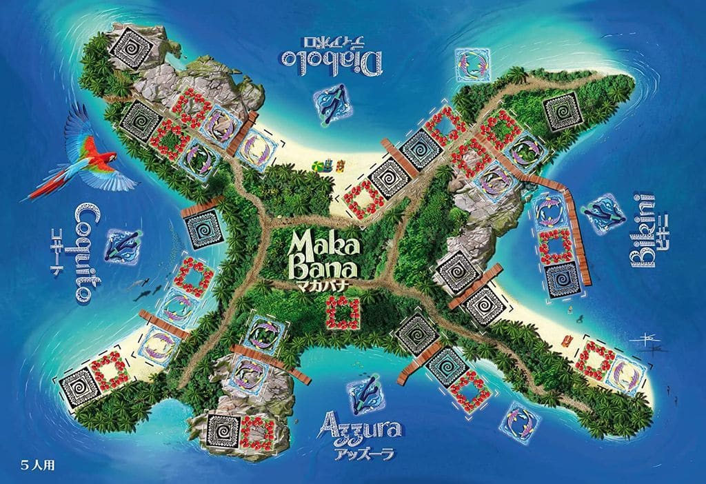 Makabana Japanese version (Maka Bana) | Toy Hobby | Suruga-ya.com