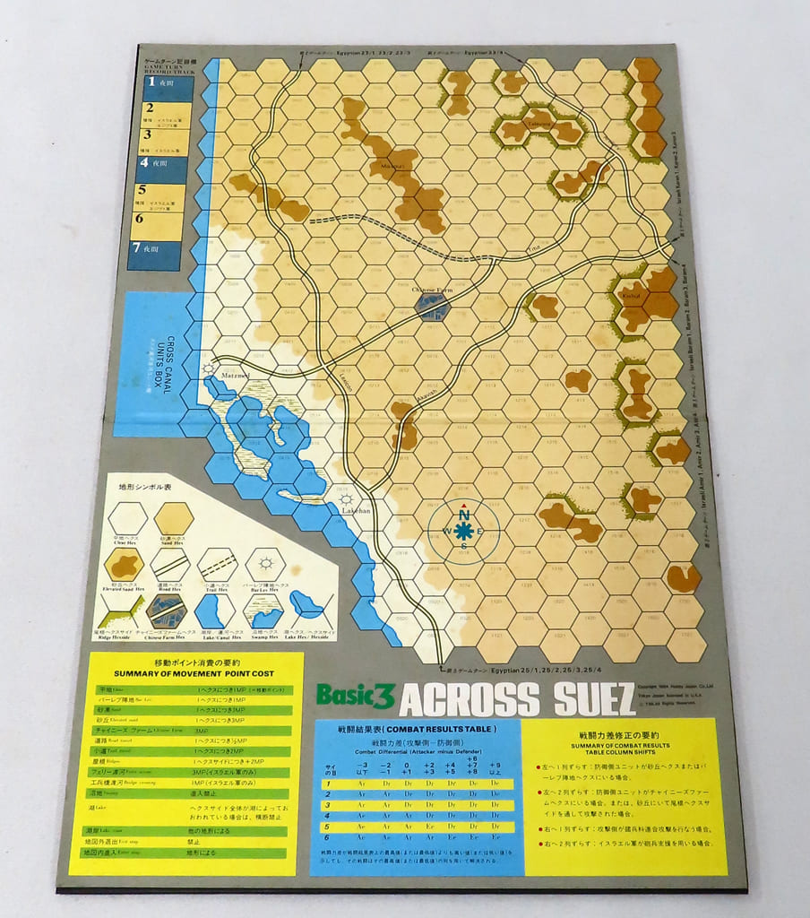 Board game Damaged / Unit Detached Basic3 Starter Game 3-Piece Set ...