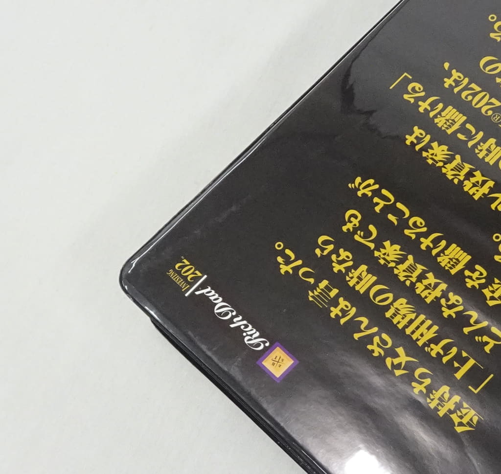Board game Cashflow 202 (Cashflow 202) | Toy Hobby | Suruga-ya.com