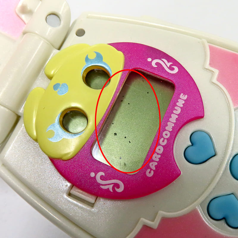 Toy [Damaged / Missing Accessories] Card Commune Set "Pretty Cure" Toys ...