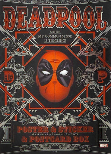 Deadpool poster, sticker and postcard box 「 Marvel 」 | Goods ...