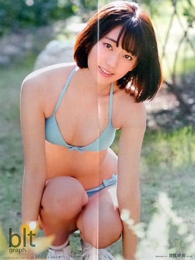 Poster (female) Extra Large Poster 3 Types Set Sakura Miyawaki (HKT48) blt graph vol. 4 Separate ...