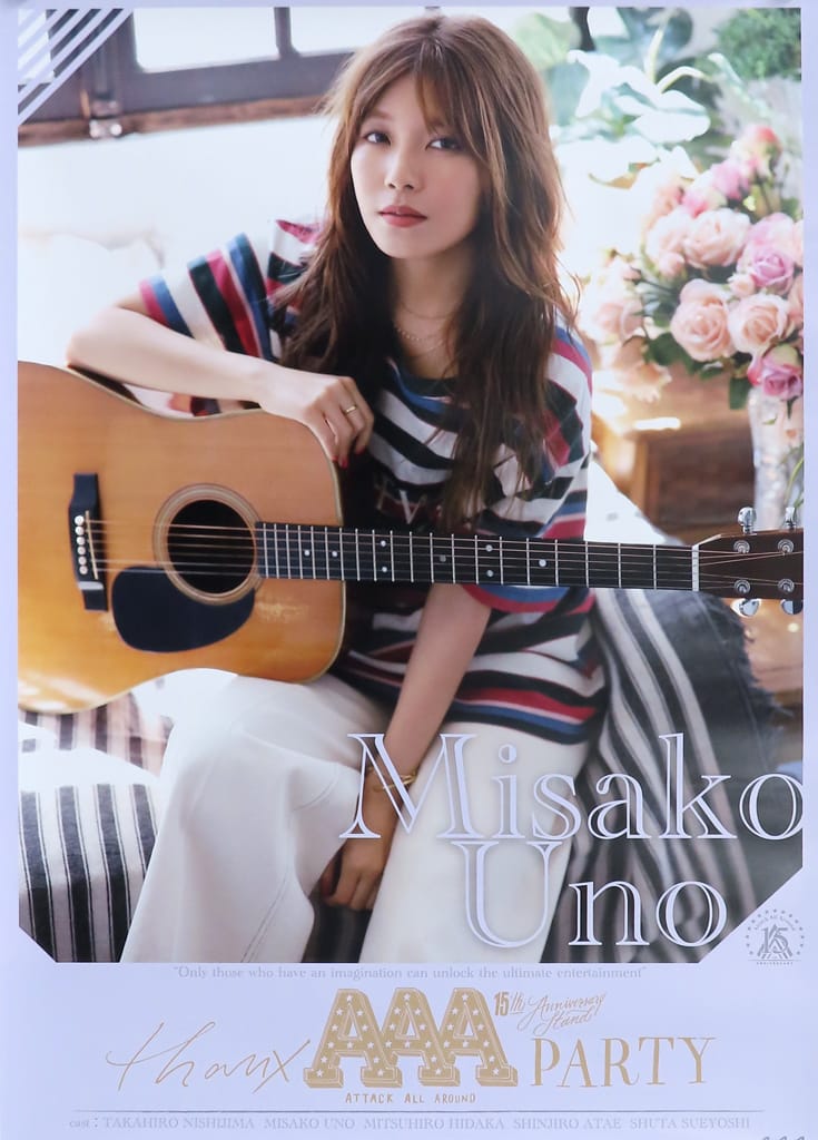Poster A2 Poster 2-Pack Set Misako Uno (AAA) SUMMER ver. "THANX AAA PARTY ~ 15th Anniversary ...