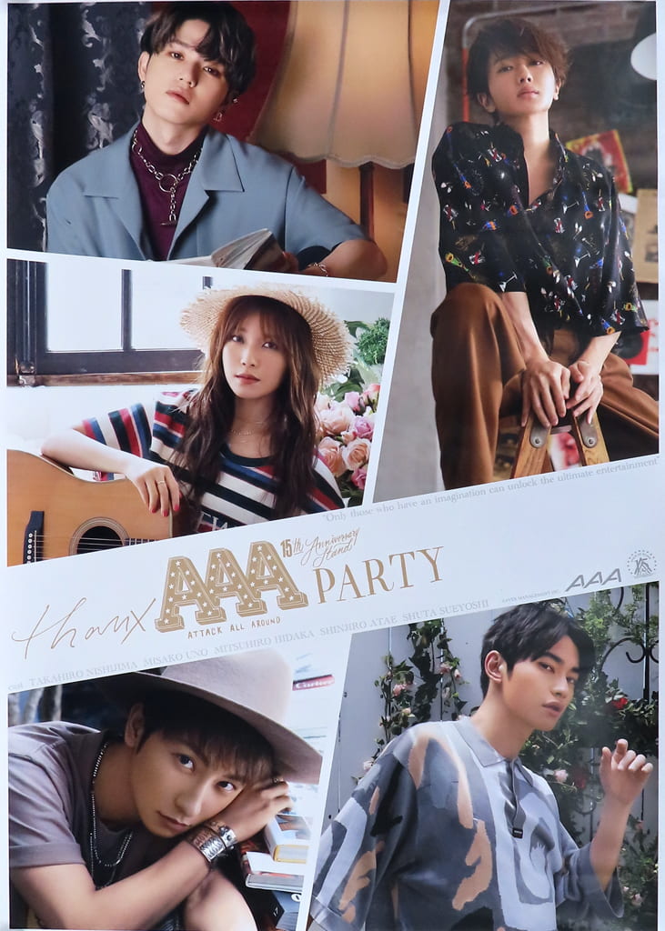 Poster A2 Poster 2-Pack Set Misako Uno (AAA) SUMMER ver. "THANX AAA ...