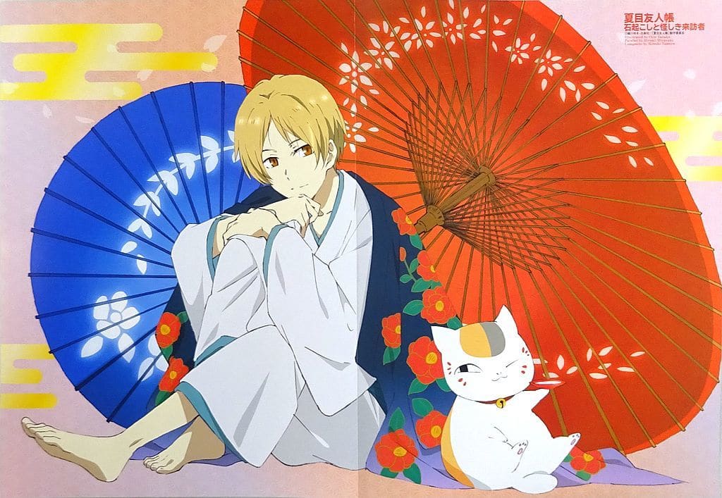 Poster Double-sided pin-up poster (double fold) : Takashi NATSUME ...