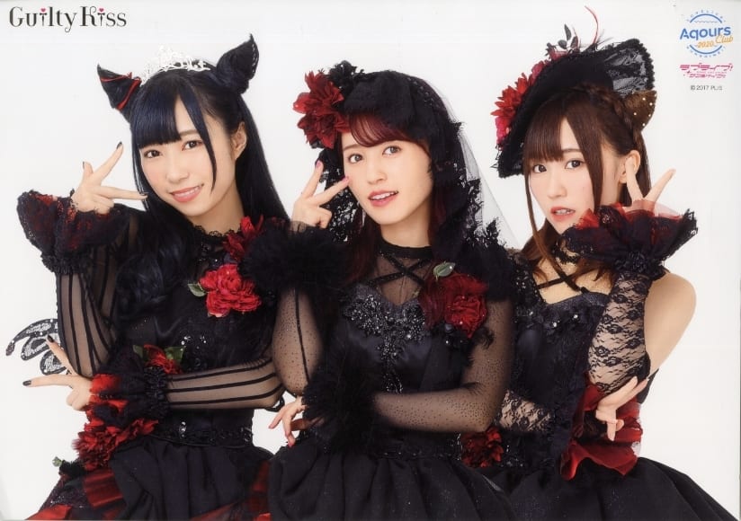 Poster Aqours CLUB 2020 Official A3 Mini Poster Guilty Kiss Set (2-Pack ...