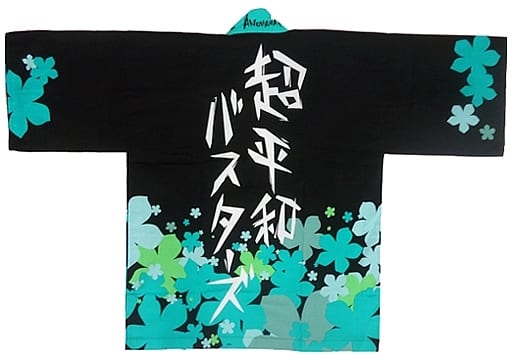 Happi coat (happi) Black / Green Men's Size "We still don't know the ...