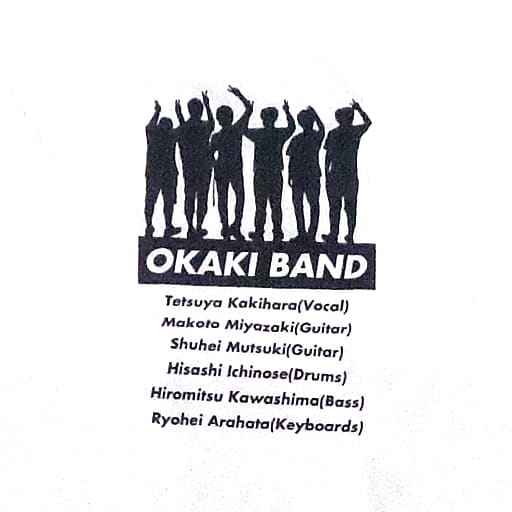 T-shirt white S size produced by Tetsuya Kakihara "Kiramune Presents ...