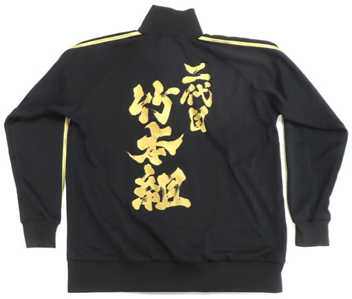 Takemoto Gumi Jersey Black XL Size "Ninja and Gokudo" | Goods ...