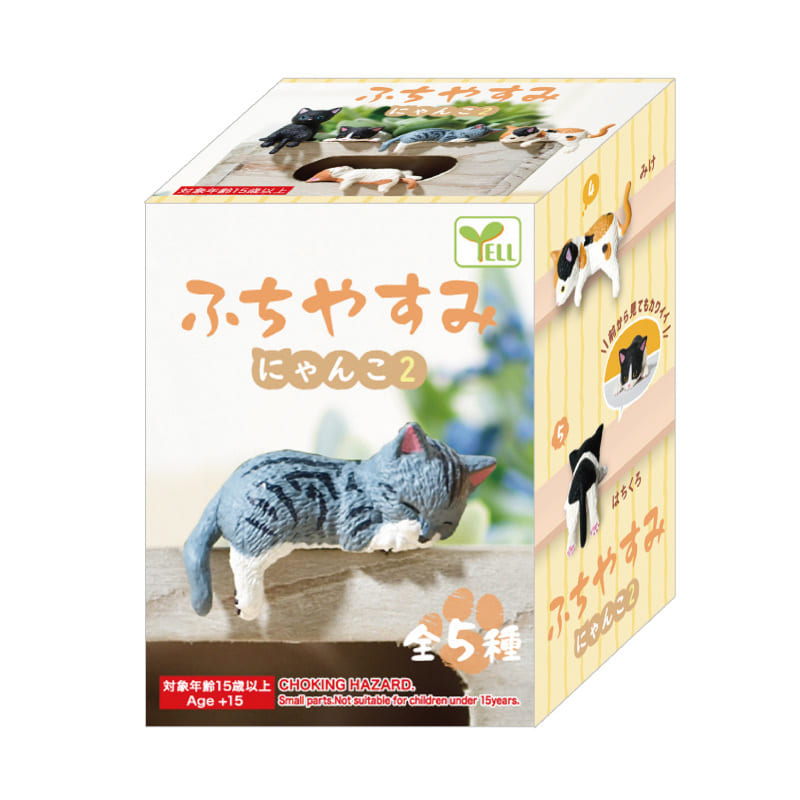 [Box] Fuchiyasumi Nyanko 2 | Toy Hobby | Suruga-ya.com
