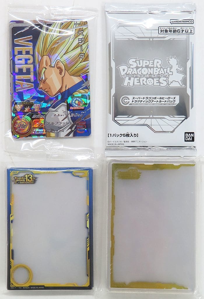Super Dragon Ball Heroes 13th ANNIVERSARY SPECIAL SET DRAMATIC COLLECTION BOX -VEGETA - Premium ...