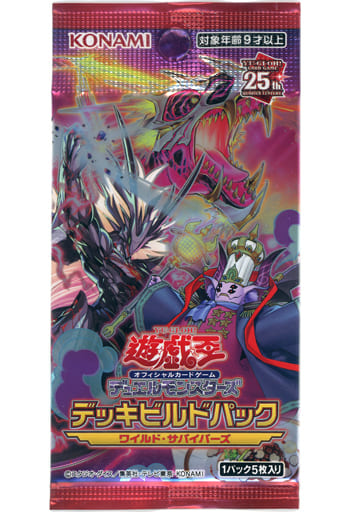 [Box] Yu-Gi-Oh OCG Duel Monsters Deck Build Pack Wild Survival Monsters | Toy Hobby | Suruga-ya.com