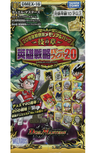 [Box] DUEL MASTERS TCG 20th Anniversary Memorial Pack Technology Chapter Hero Strategies Perfect ...
