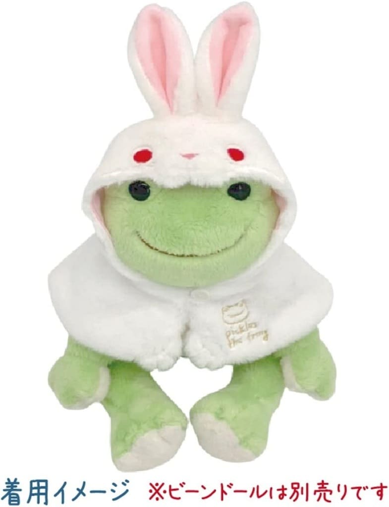 Plush toy Pickles Rabbit Poncho Bean Doll Costume "Pickles the frog ...