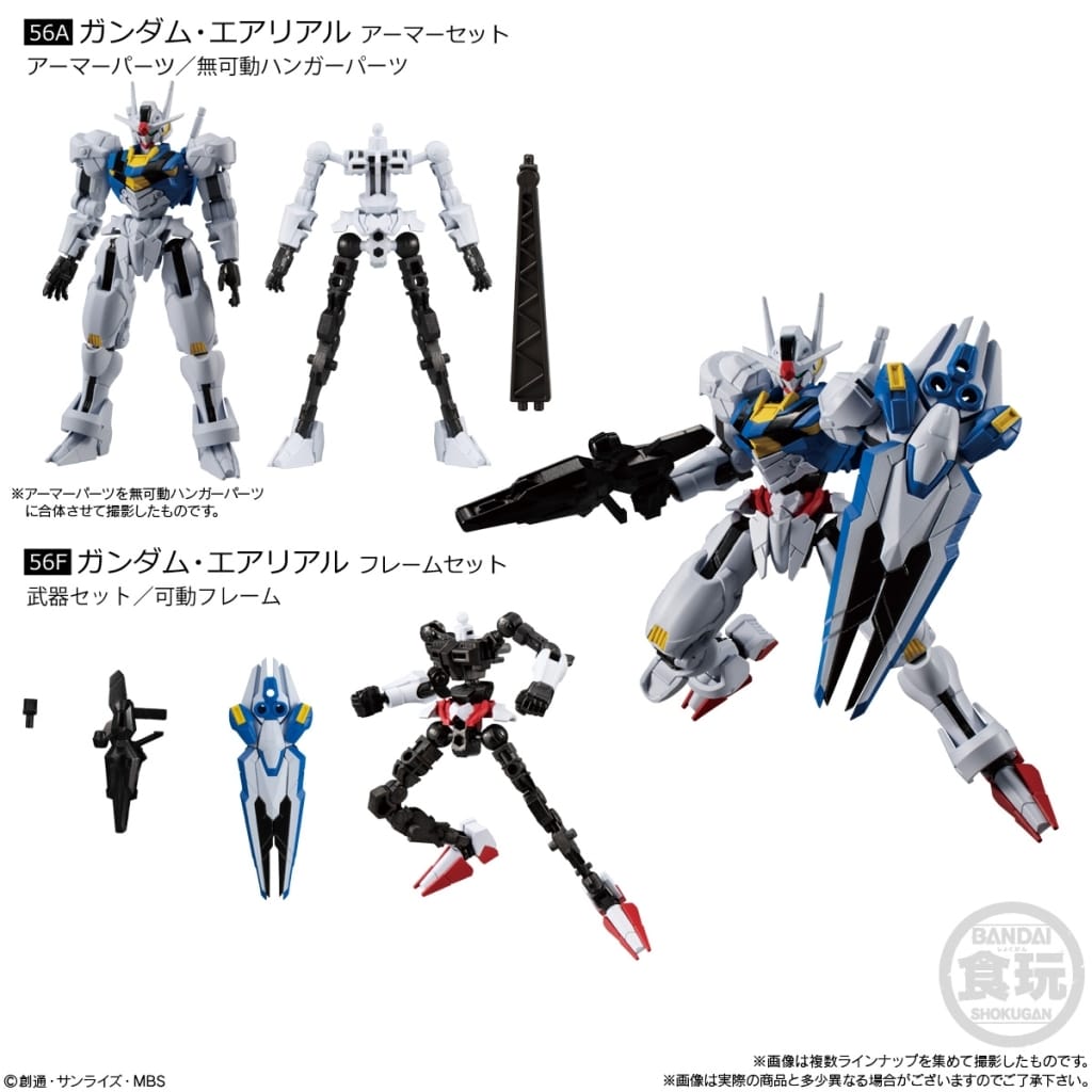 Gundam Aerial Armour + Frame Set "MOBILE SUIT GUNDAM G Frame FA 04 ...