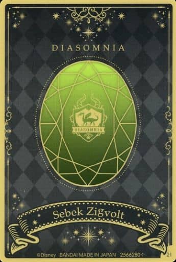 Sebek Zigvolt "『 Disney Twisted Wonderland 』 Card Candy" | Goods ...