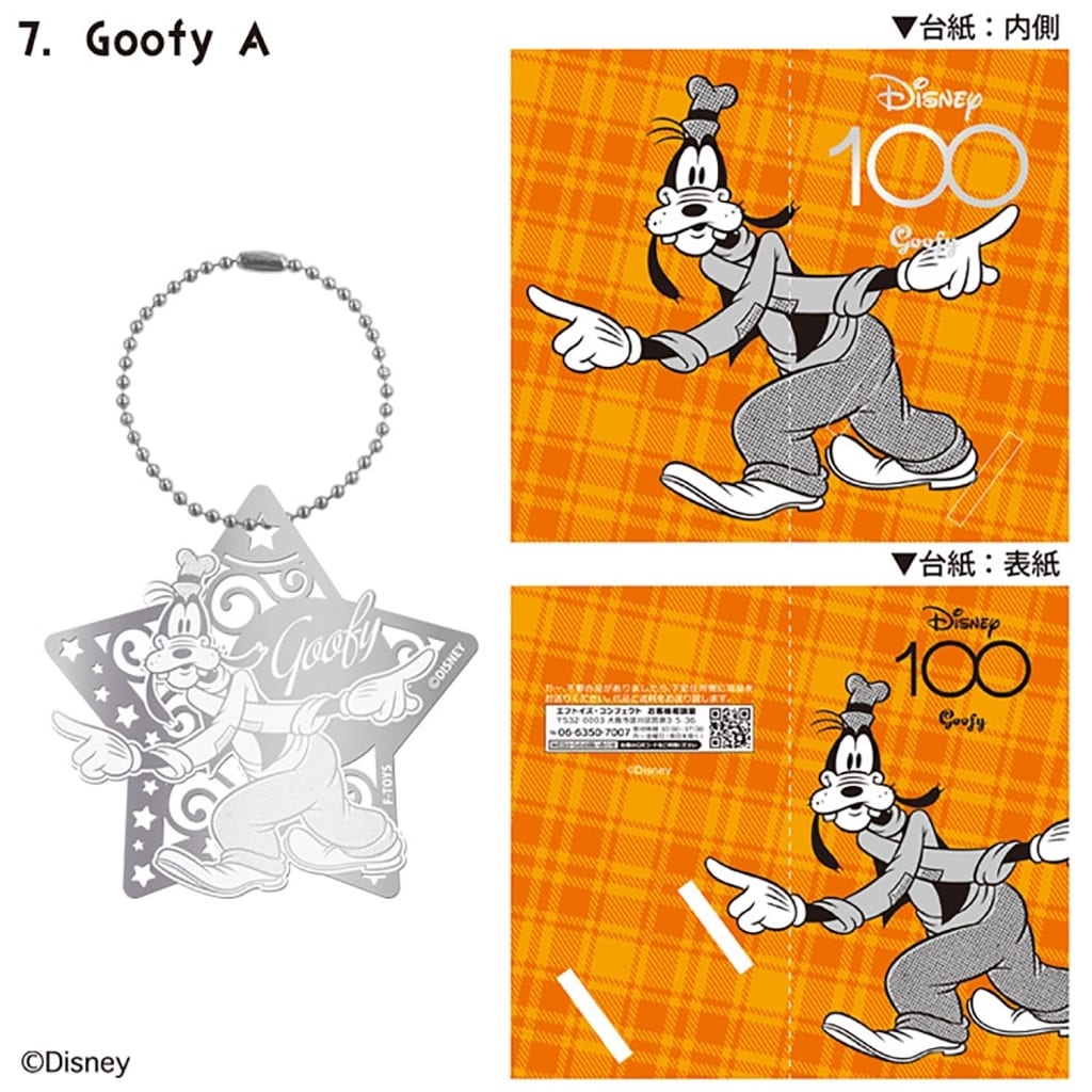 Goofy A : Disney 100 Metal Bookmarker | Goods / Accessories | Suruga-ya.com
