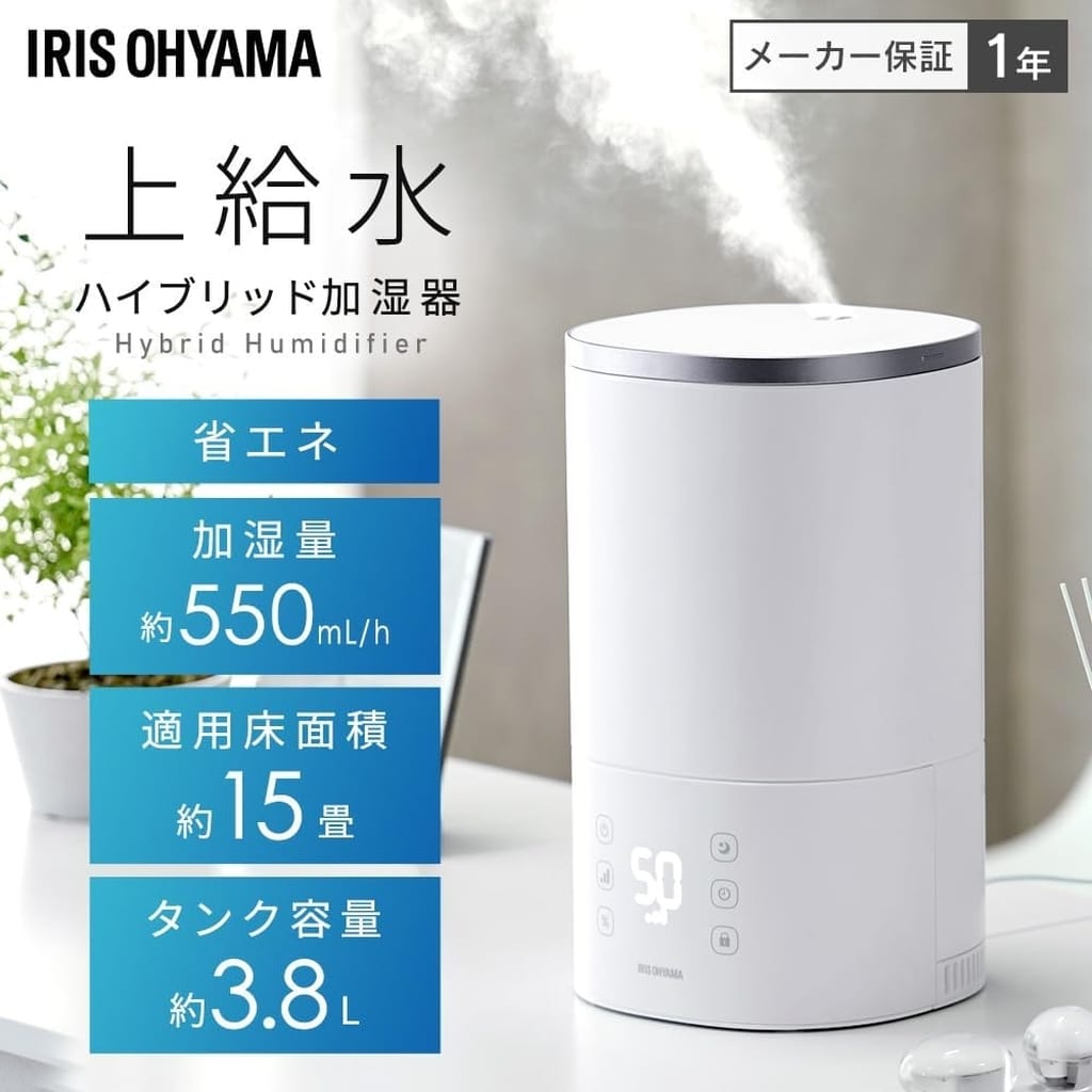 Iris-Oyama Hybrid Humidifier (White) [AHM-HU55A-W] | Electric ...