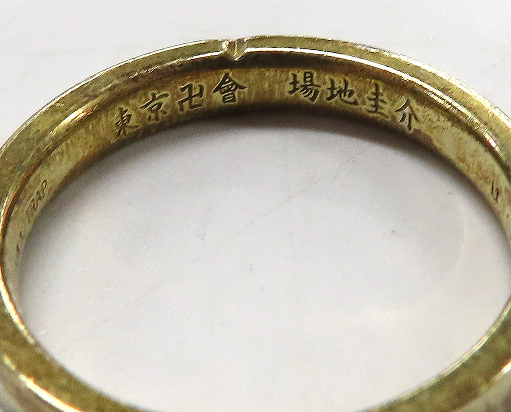 [Damaged Goods] Keisuke Manji-Kochi ring (K10 yellow gold) No. 18.0 ...