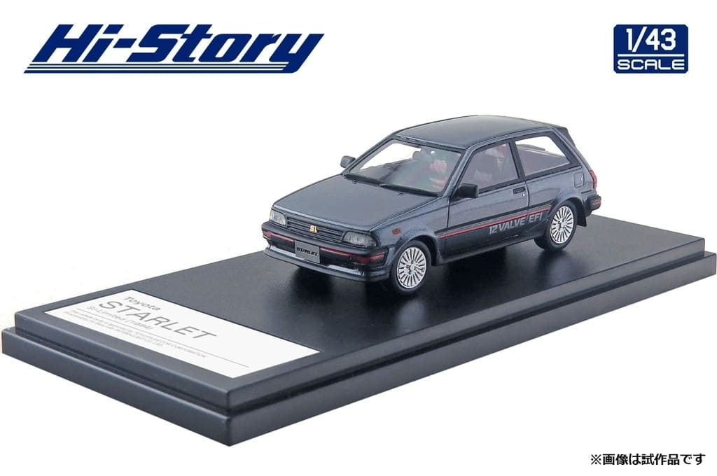 1/43 Toyota STARLET Si-Limited 1984 (dark gray metallic) [HS216GY ...