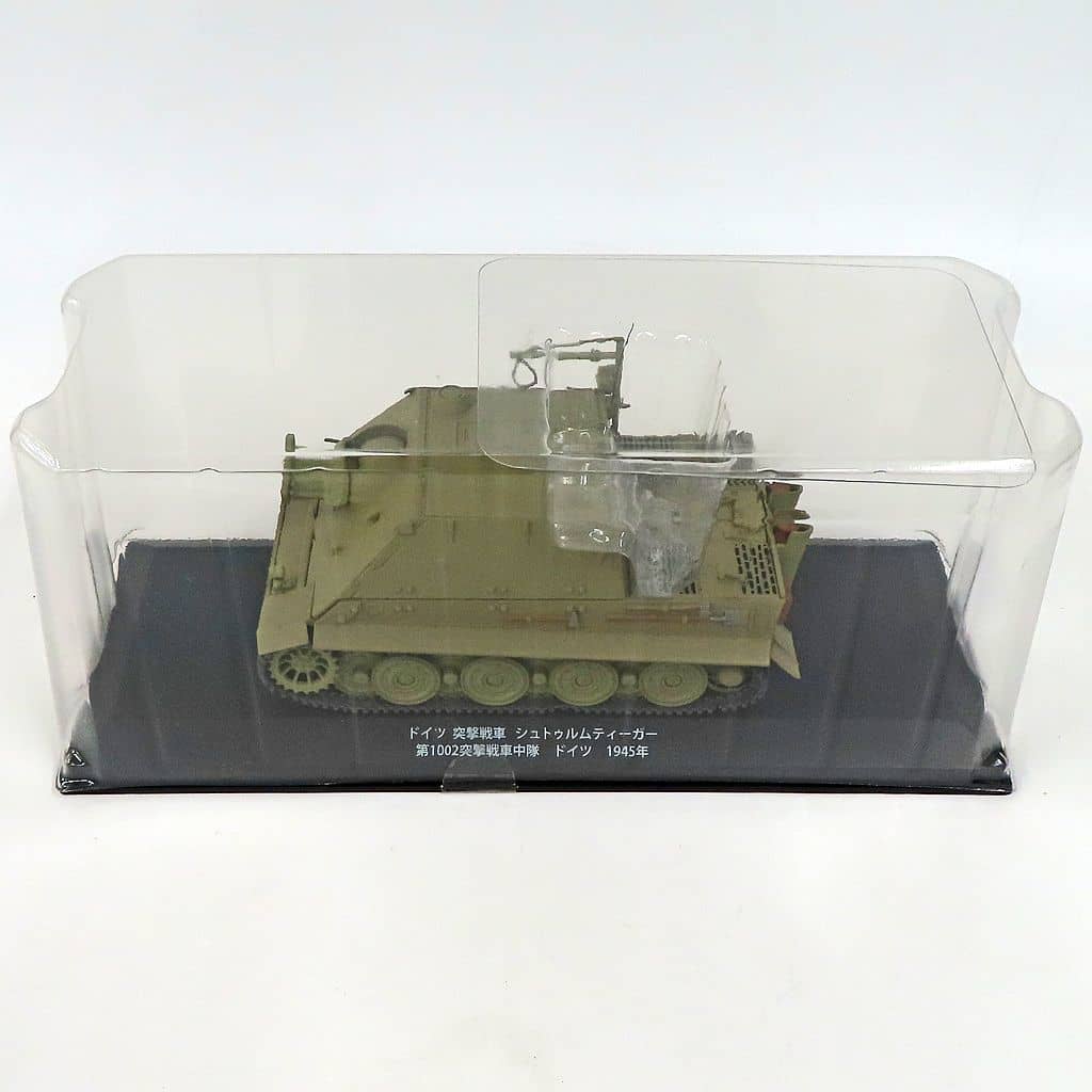 [Single Item] 1/43 German Assault Tank Sturm Tiger 1002nd Assault Tank ...