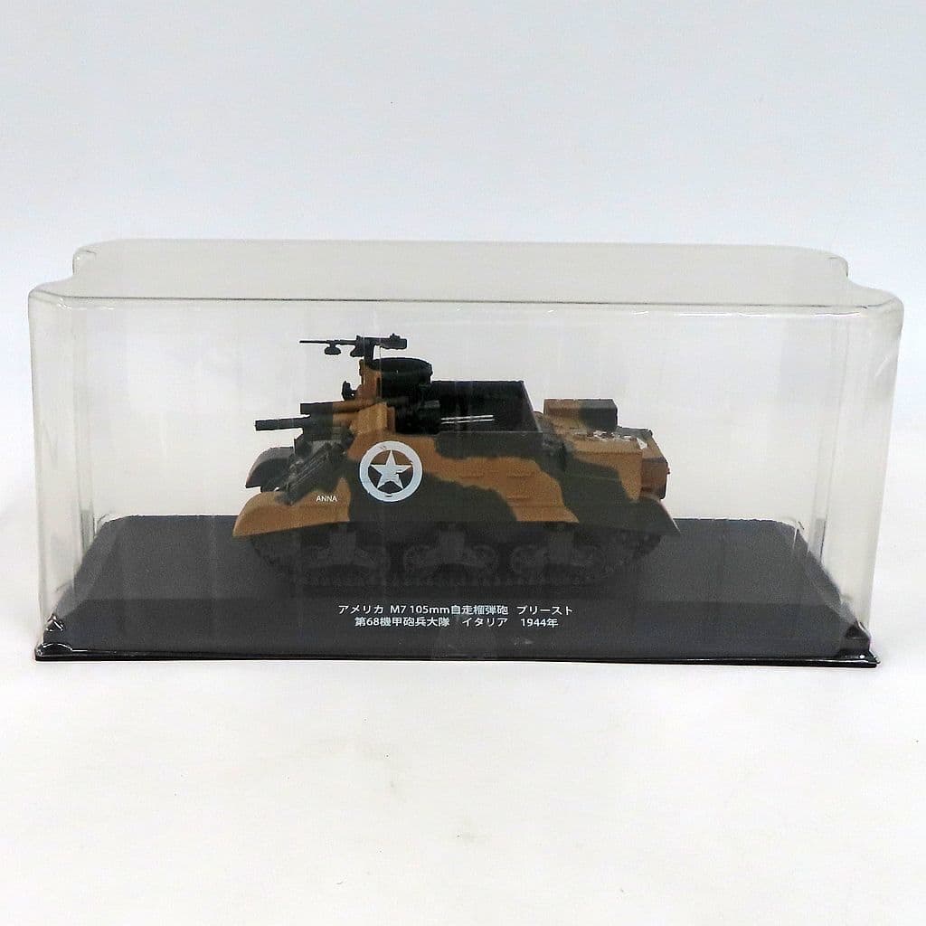 Minicar [Single Item] 1/43 United States M7 105-mm self-propelled ...