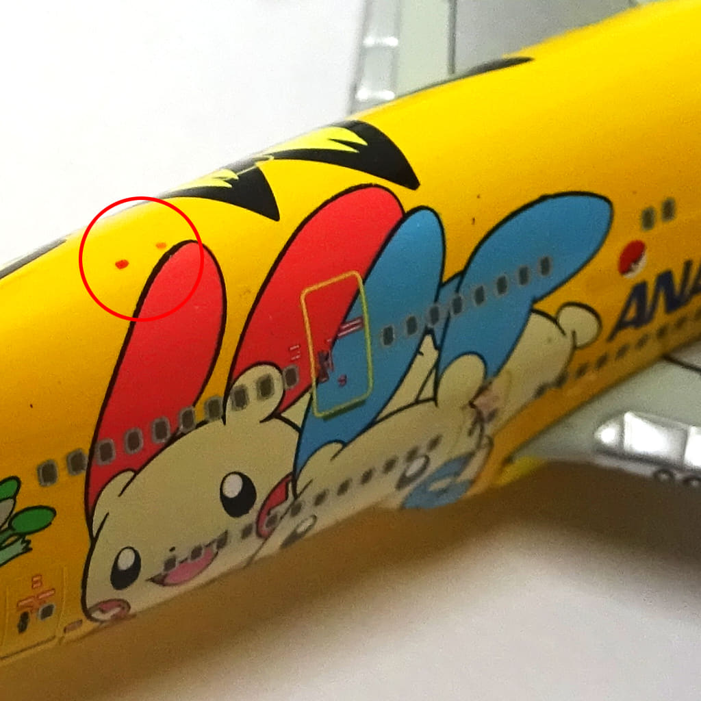 [Damaged] 1/500 ANA Pocket Monsters Jet Pikachu Jumbo / 1/160 JR East ...