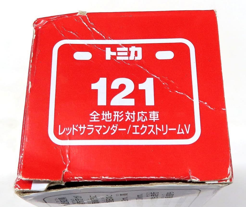 [Box broken] 1/80 All-terrain vehicle Red Salamander Extreme V (Red ...