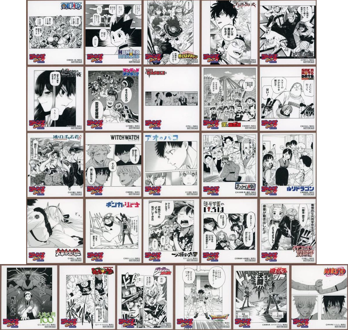 "Jump Fair in Animate 2023" Mini Color Paper Set of 78 Products ...