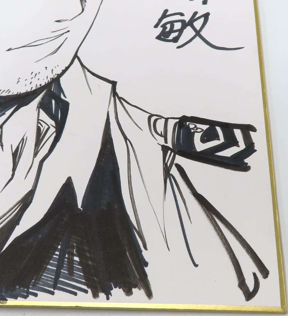 [Damaged Item] Sengoku 恒史 (downward to the right) Harutoshi Fukui & Jin ...