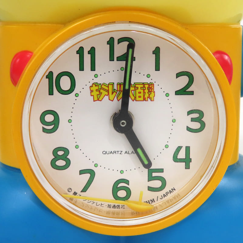 [Damaged Item] Korosuke talking alarm clock "Kiteretsu Daihyakka ...