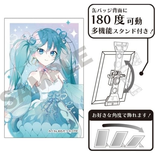 Hatsune Miku (Jellyfish Dress) Arts metal badge "VOCALOID" | Goods ...