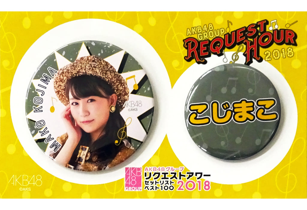 Badge Pins (female) Mako Kojima Recommended metal badge Set (2-Pack ...