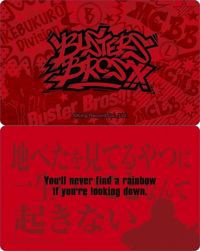 01.' Hypnosis Mic -Division Rap Battle -Division Card Collection vol. 2 ...
