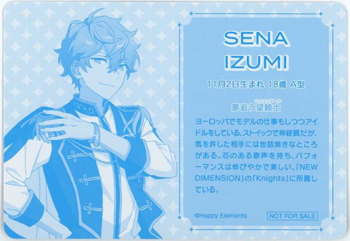 Sena Izumi Gira Gira Dream Card "Ensemble Stars! / Ensemble Stars ...