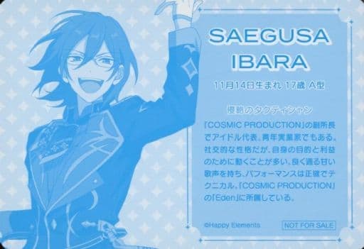 Character card Ibara Saegusa Gila Gila Dream Card "Ensemble Stars ...