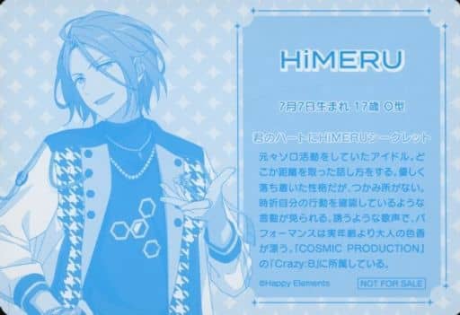 Character card HiMERU Kira Kira Dream Card "Ensemble Stars! / Ensemble ...