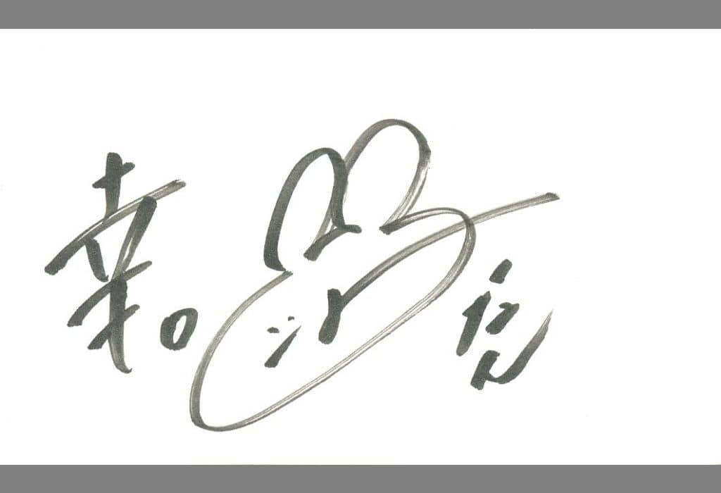 [A la Carte] Midori Nagatsuki (Last idol) handwritten message card ...