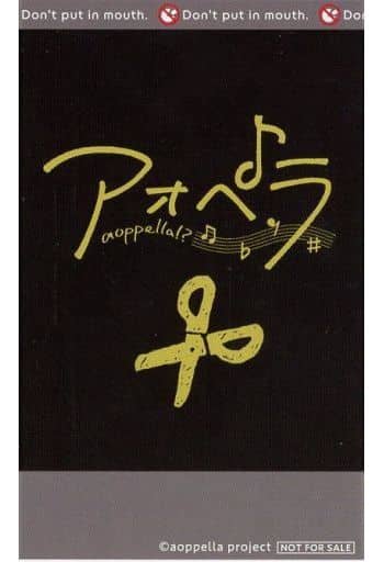 Character card Nekoyashiki Yui (rare) random bromide "CD A Opera -aoppella? - 5.5 Deluxe First ...