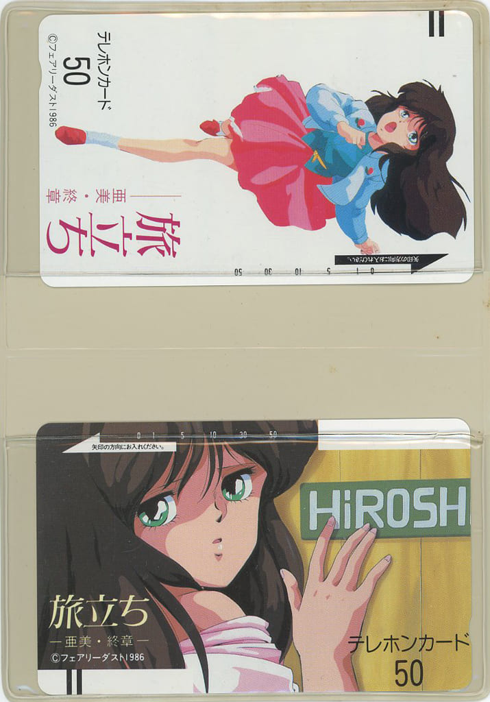 (* Dirty Case) (2-Pack Set) Ami Nonomura "Kuriimu Lemon Departure - Ami ...