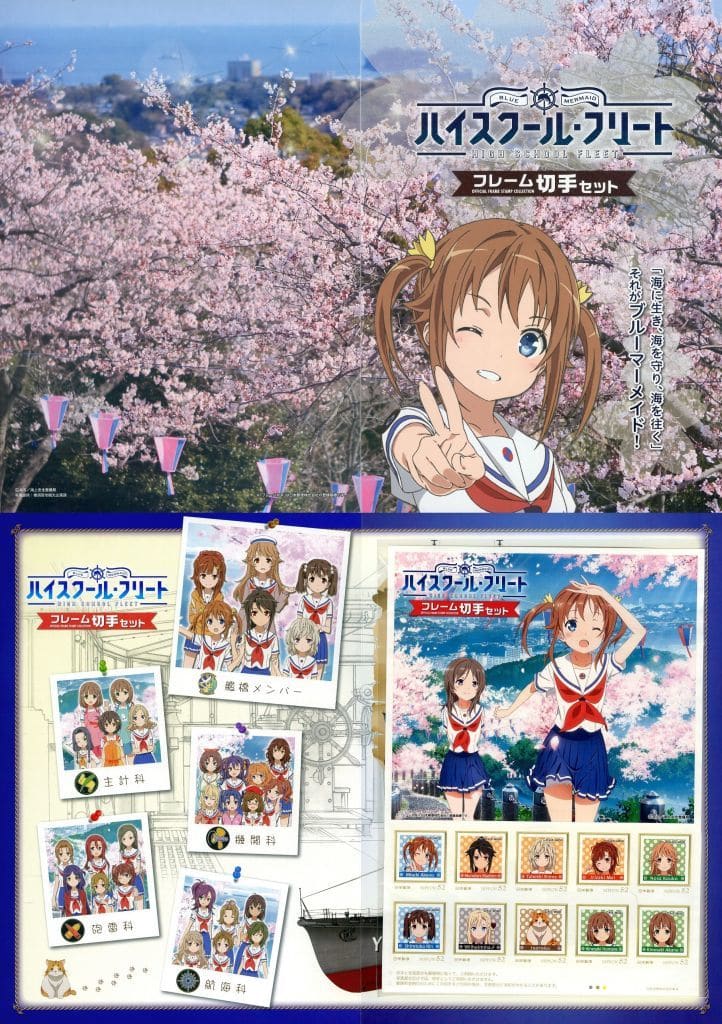 Anime and manga coupons Misaki Akeno / MUNETANI MASHIRO / Tateishi ...
