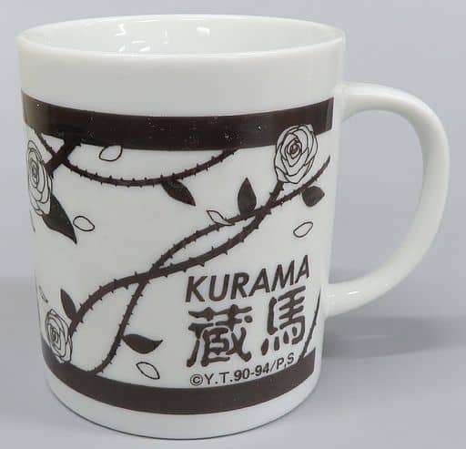 Mug / Teacup (Character Kuta) Kurama Warm Mug "YuYu HAKUSHO SHOP in ...