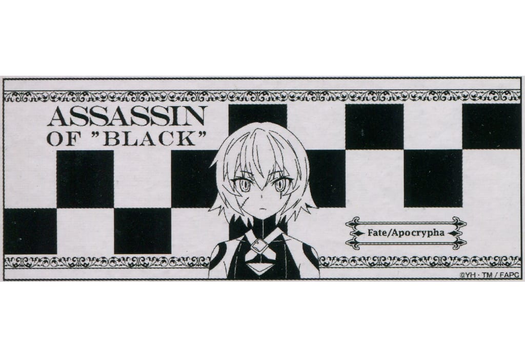 Mug / Teacup (Character Kuta) Black Assassin Stainless Mug "Fate ...