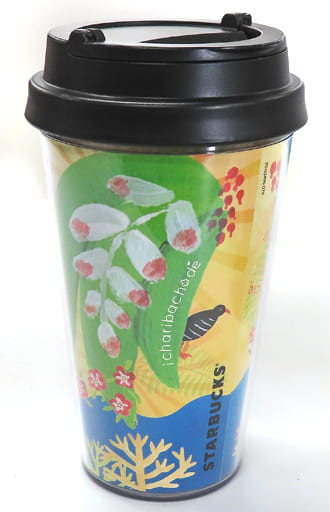 Okinawa Japan-Geographic Series Local Tumbler "Starbucks Coffee ...