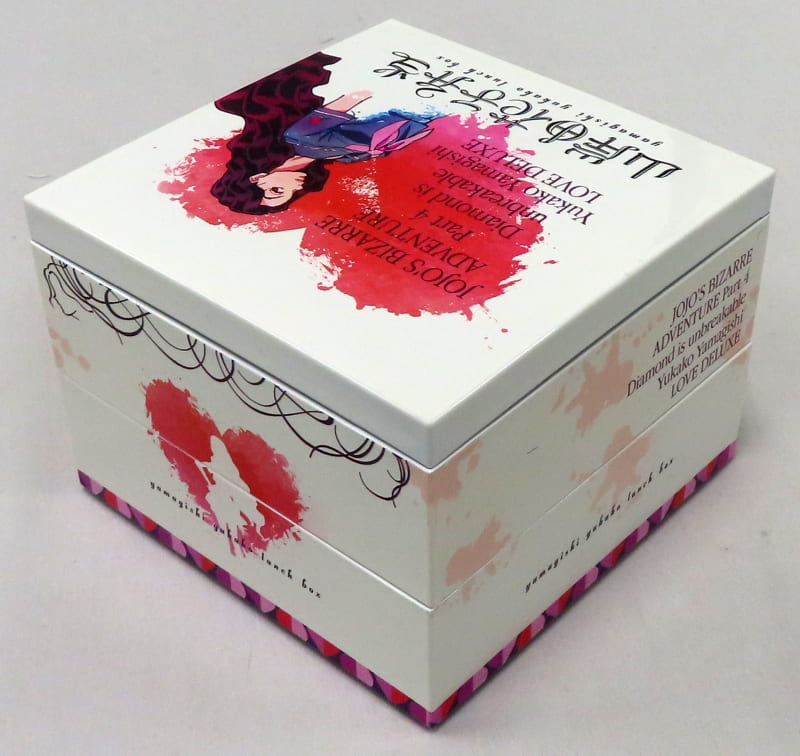 Tableware [Damaged goods] Yamagishi 由花子 bento box "JOJO'S BIZARRE ...