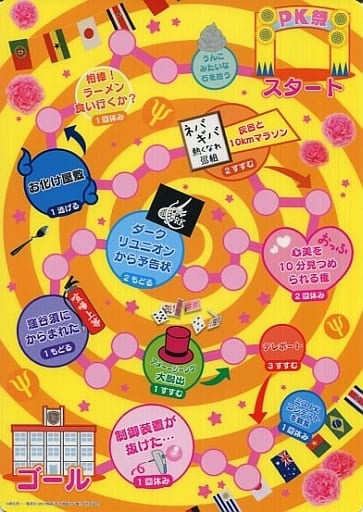 Shitajiki (Male idol) Kento Saiki (Kusuo YAMAZAKI) B5 Shitajiki' Eiga ...